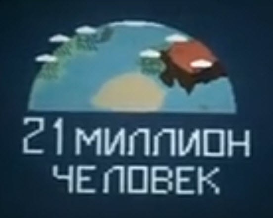 The Time for Propaganda | AM