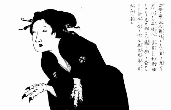 Scary Monsters (and Super Creeps): The Japanese Yokai | AM